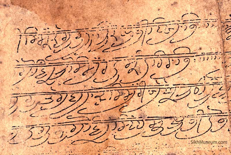Sikh calligraphy | Sikh manuscripts